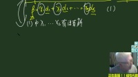 线性代数同步课(非考研)10-3,线性代数,齐次线性方程组解的判定,向量...