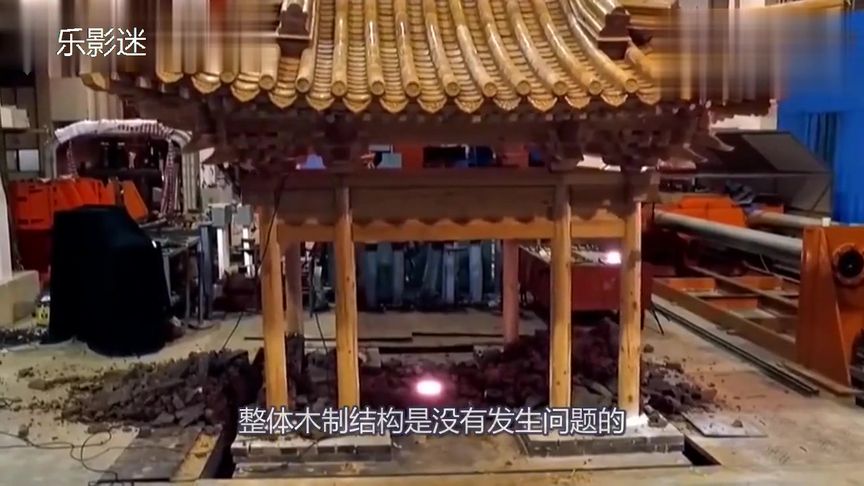 故宫模型10级地震不倒 揭示中国传统木构古建筑秘密