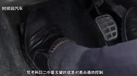 驾考科目二离合器半联动该怎么判断? 驾校教练这五招, 太实用了
