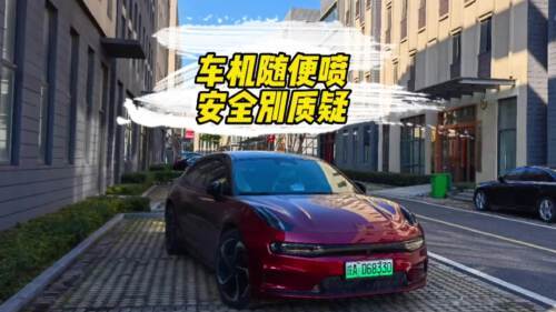 你喷它的车机!但不能质疑它的安全!十万台无动力电池起火中保研测试...