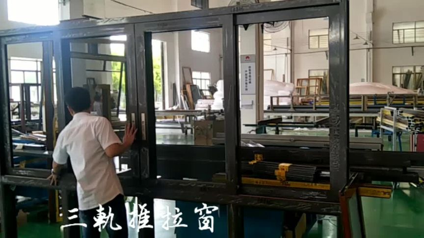 三轨推拉窗,节能气密水密性好!