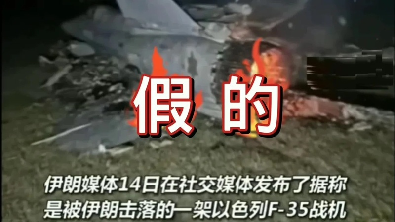 AI识别F35是否真身