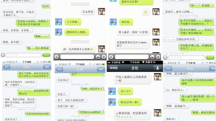 这才是删除微信聊天记录的正确方法,我知道的太晚了!