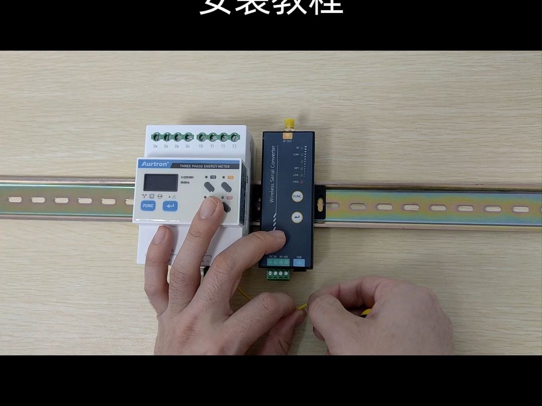 LoRa串口协议转换器CC10LD安装教程