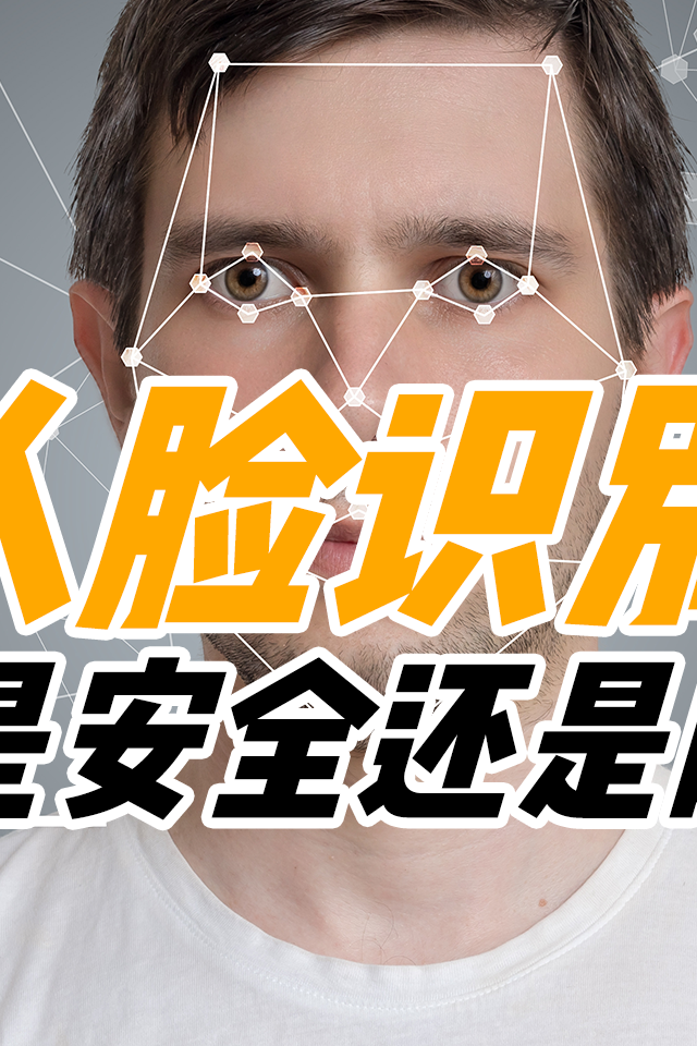 小区门禁究竟该不该安装人脸识别系统?
