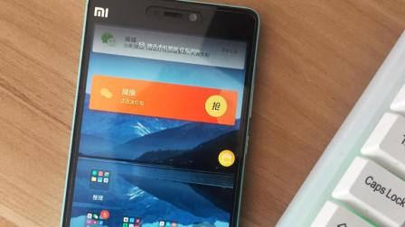 微信红包提醒功能, 抢红包必备, 百发百中