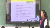 活动三 成果交流会(小学综合实践_沪科教课标版_3年级下册)