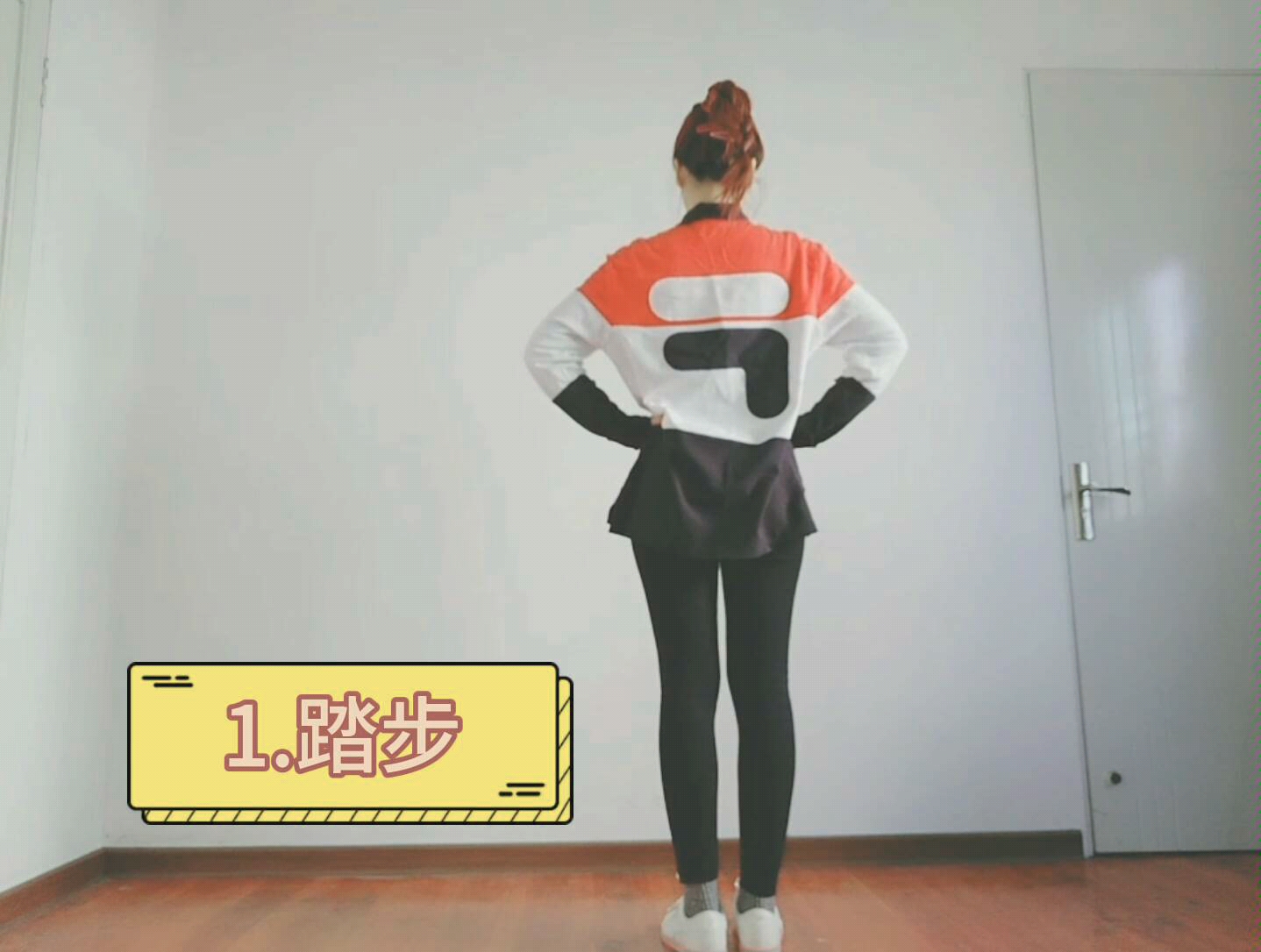 【KWY-文怡呀】健美操啦啦操基本步伐慢动作示范