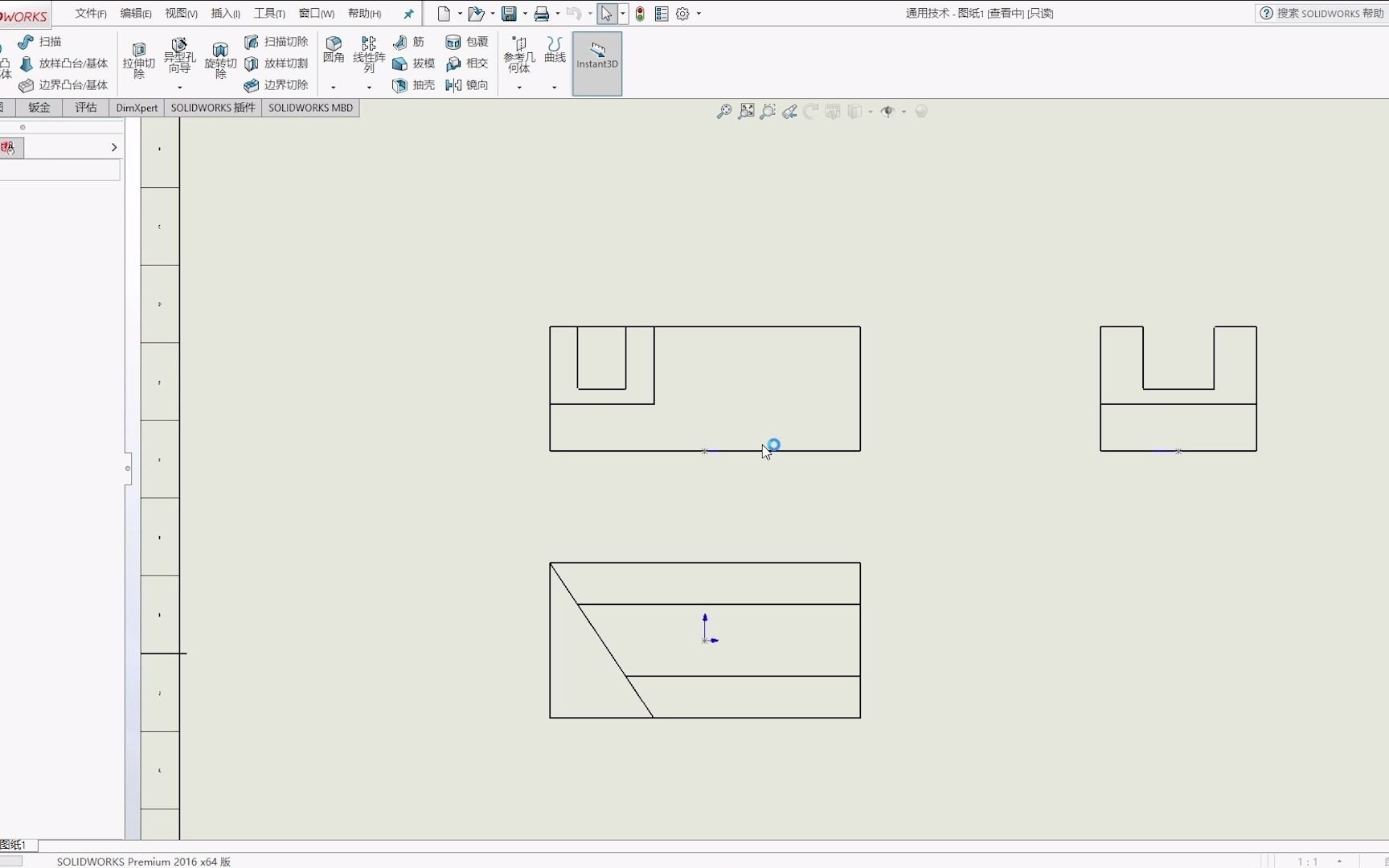 2021上半年教师资格证通用技术作图题