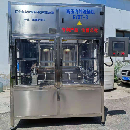 鑫富涞桶装水设备厂家 