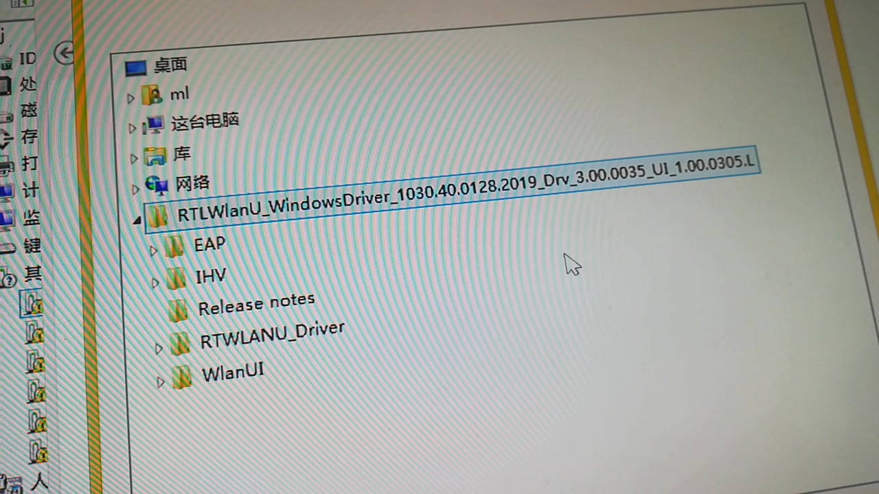 维修】电脑驱动安装失败?教你手动安装包治百病