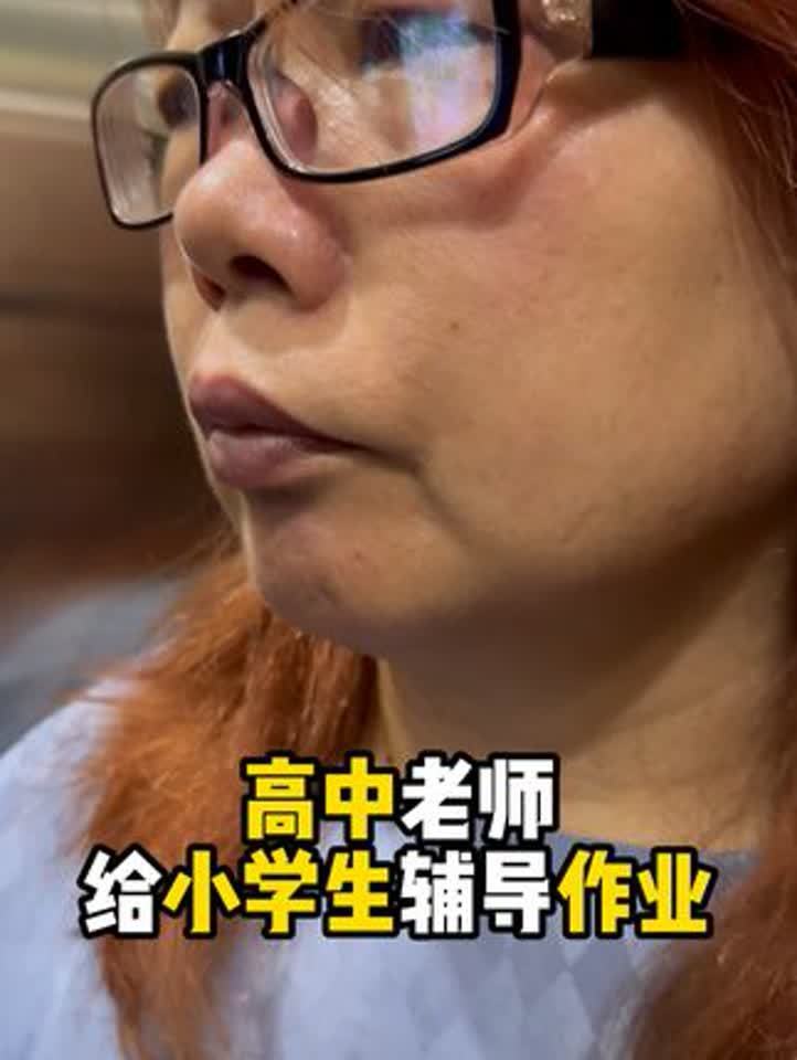 这题做得,6!搞笑数学老师