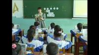 部编人教版小学语文二年级上册《我是什么》获奖课教学视频,吉林省...