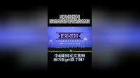 你知道职称评审答辩的技巧有哪些?