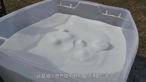 不可思议的“流化床”，细沙呈现出了流体的形态，原理是什么？