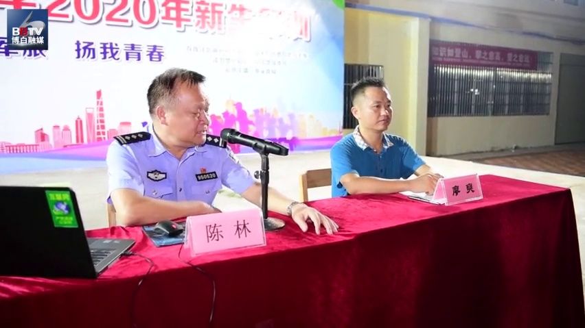 九月开学季,实验中学启新章—法制教育安全讲座