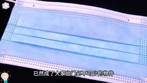 出门戴口罩!多放一个小东西,轻松舒服似没戴