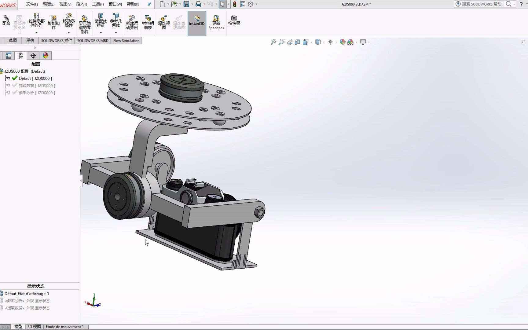 Solidworks标准件库如何设置创建