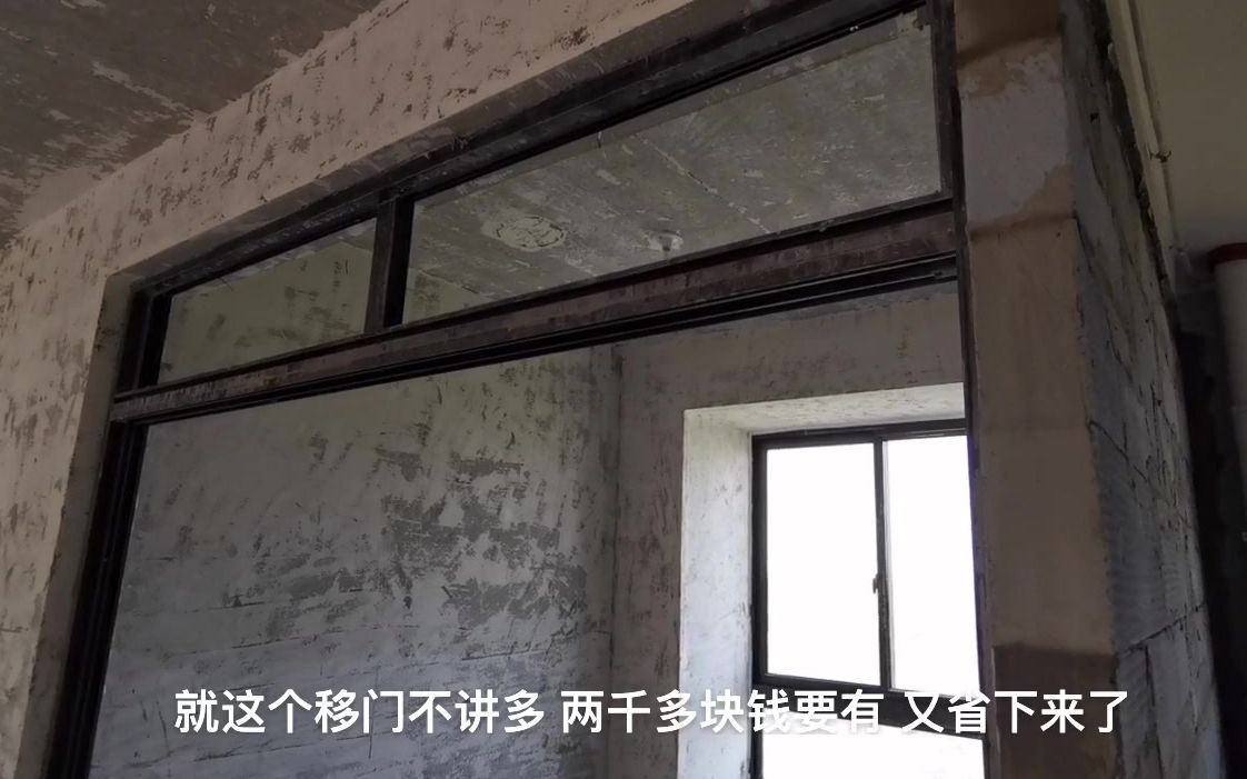 阳台移门拆了重装,装修小伙帮业主省了几千块,叮嘱瓦工做好保护