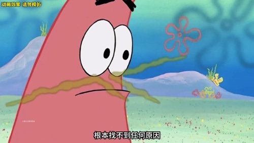 海绵宝宝以为自己长得丑其实是自己吃错东西了!