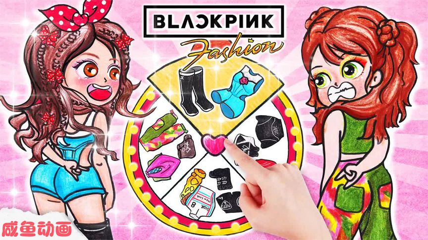 趣玩定格动画:小美参加时尚车轮换装挑战,摇身一变成为动漫女主