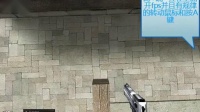 cf飞秒和fps跳教程