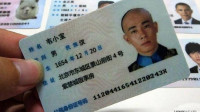 为什么有些人的身份证的最后一位数是x, 有什么特殊的寓意吗?