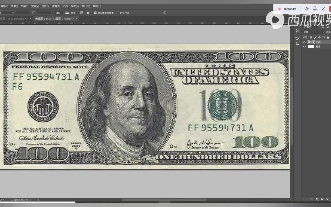PS实例教程:制作随机叠加的图片背景