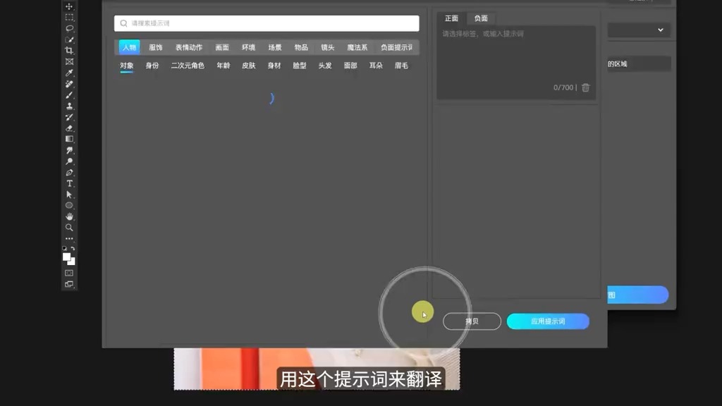 PS+StartAi 扩图使用案例#ps教程 #p图 #扩图 #PS插件#图像处理