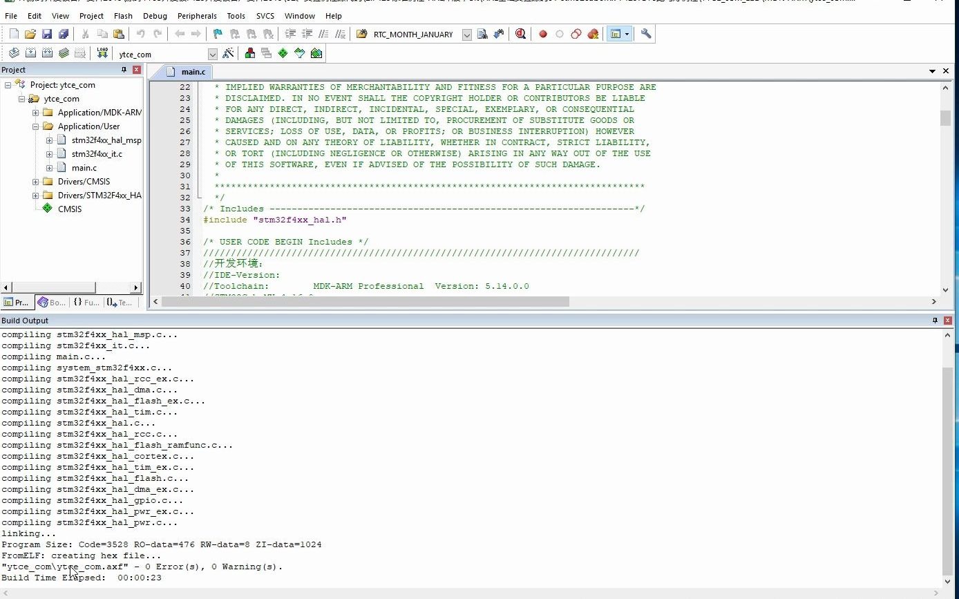 01入门视频02 用MDK5打开工程的方法
