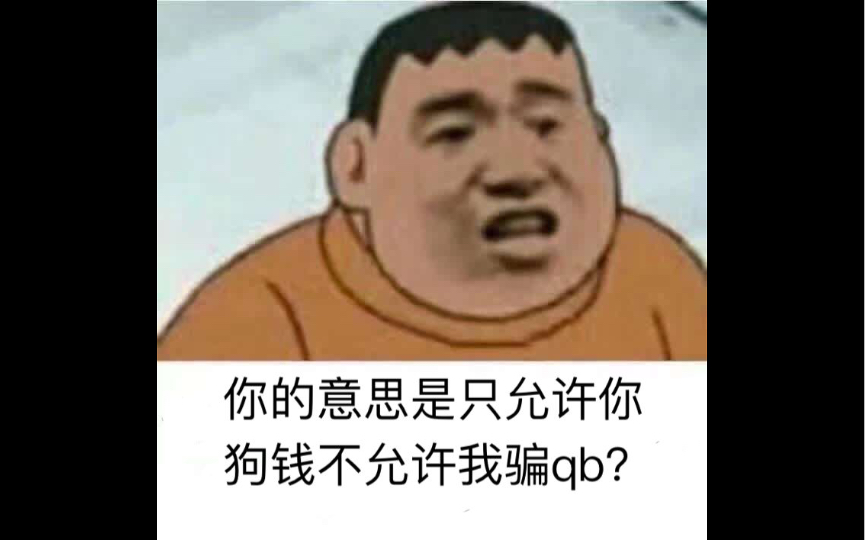 今日份与腾讯客服沟通的全过程