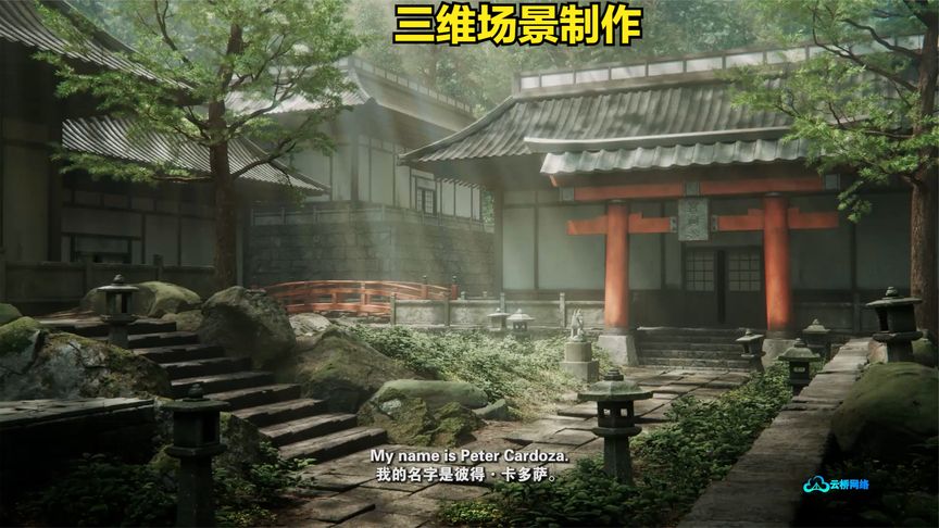 CG三维场景设计制作视频教程