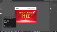 Adobe Illustrator CC 变量批量导出设计文件教程
