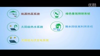 河北区2015年重点项目介绍宣传片