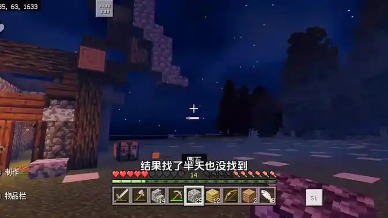 我的世界:动物世界(2)