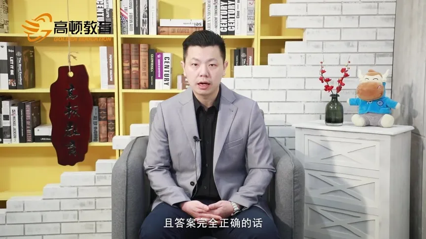 注册会计师考试英语测试是什么?CPA考试英语测试还考吗?