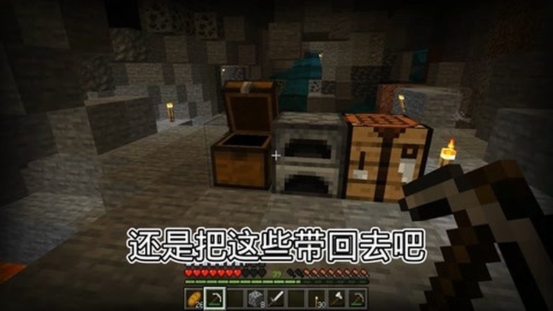 我的世界困难生存:红宝石跟蓝宝石有什么用,也可以制作武器吗