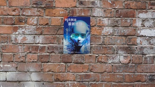 223年全区大学生交通安全宣传品创大赛优秀短视频品展播--要是能...