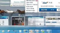 win7官方使用教程