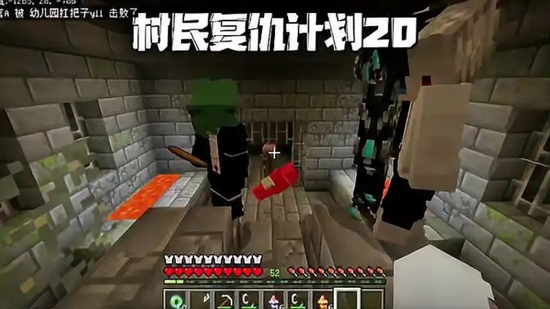我的世界:村民复仇计划20我们逃出来逃到了末地,还是被发现了