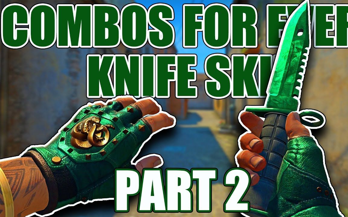 【CSGO】34个绝妙手套&匕首搭配-第4期