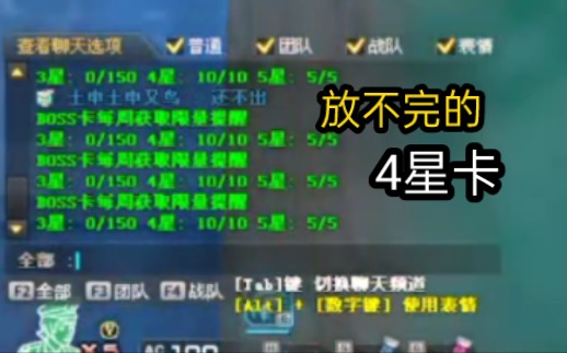 CF 穿越火线 无限放4星卡 一局打165个4星卡 是一种享受_网络游戏...