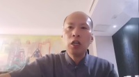 宗宥丞分享治疗股骨头坏死的外敷方
