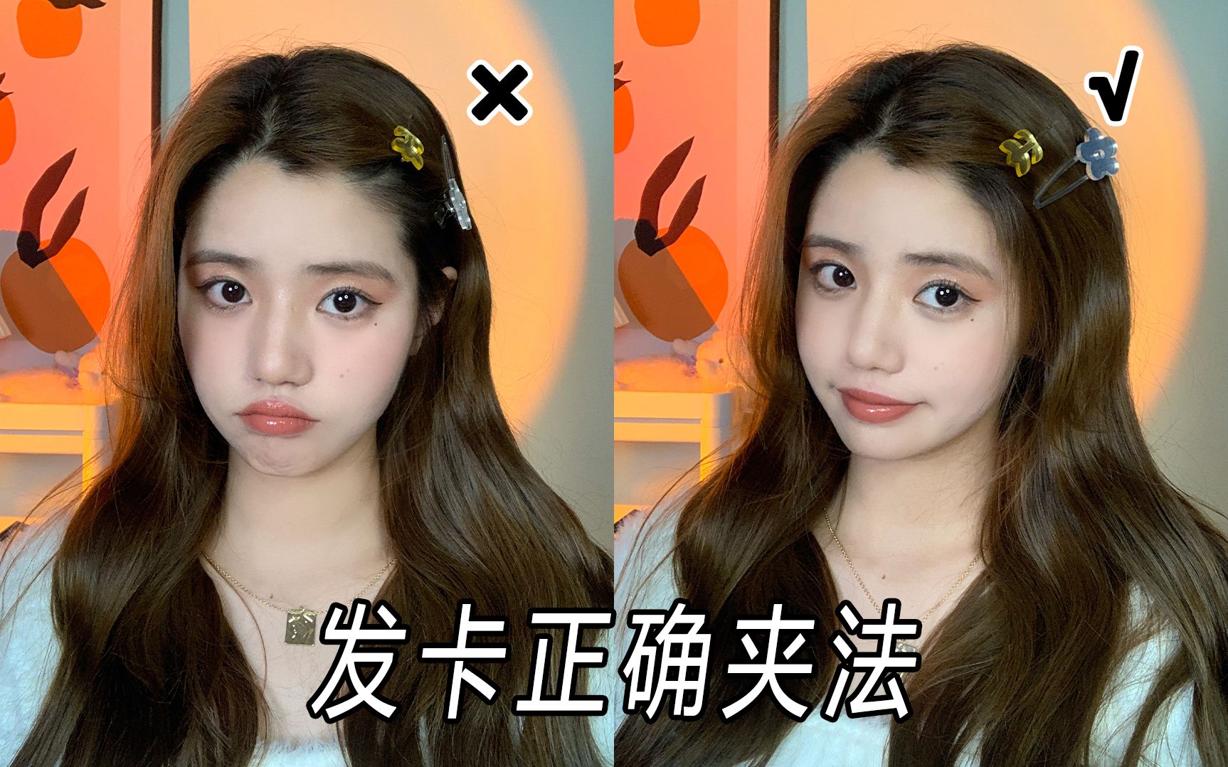 超全!99%的人不知道的发卡正确夹法!高颅顶显蓬松!