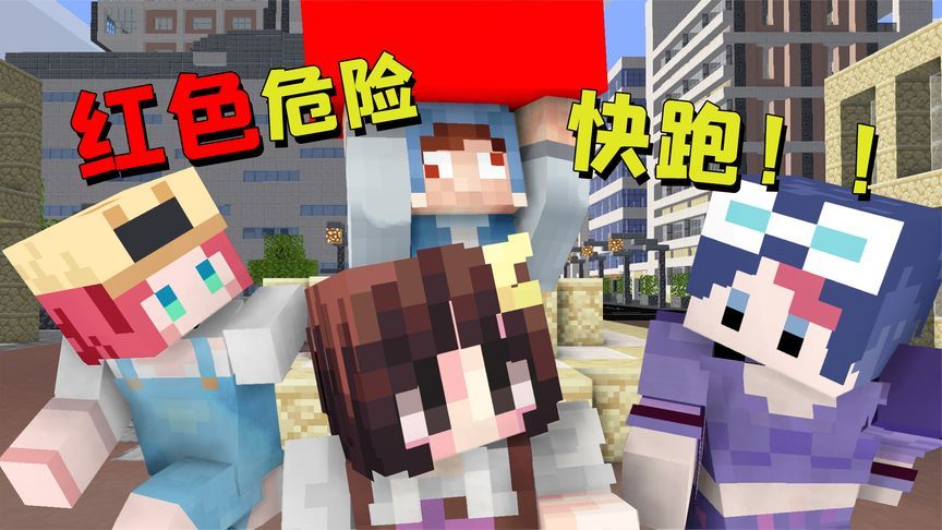 学习通电脑版是红色还是蓝色