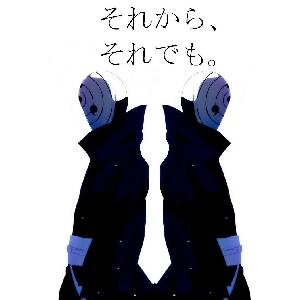 怛谑绅 