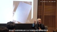 设计大师靳埭强(靳叔)好设计设计好工作坊|靳刘高标志设计的灵感来源