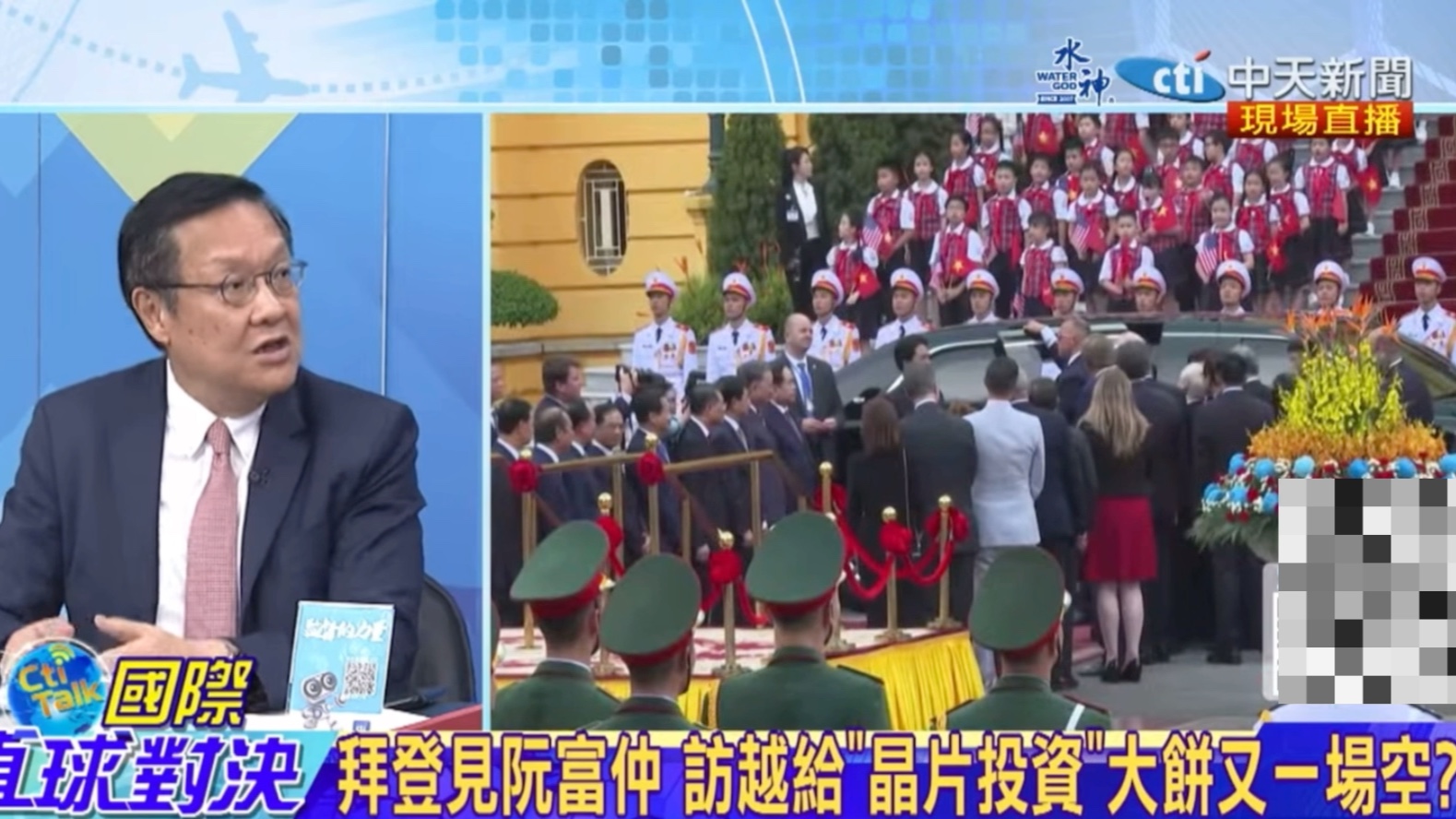 美推:印度-中东-欧洲经济走廊 抗衡一带一路, 美国总统拜登访问越南画...