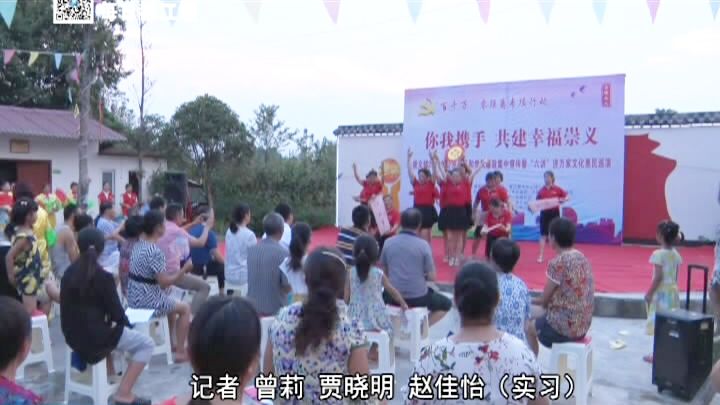 崇义镇启动公共服务满意度测评集中宣传