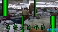 广东博冠企业管理咨询|服装精益生产|单件流|服装jit|服装精益管理|服装...